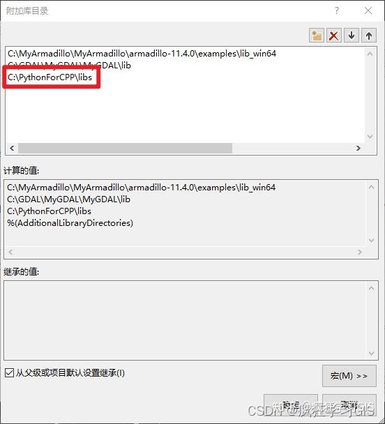Visual Studio配置C++绘图库matplotlibcpp的方法 - 知乎