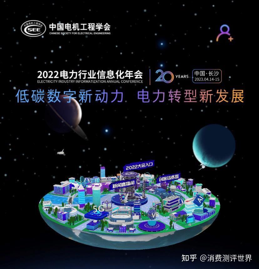 华为ISDP数字化现场作业：数字化转型助力电力行业安监风险管控 - 知乎