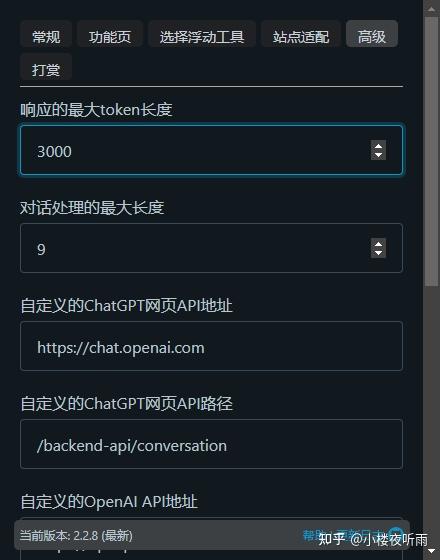 ChatGPT Box，你的GPT效率小助手 - 知乎