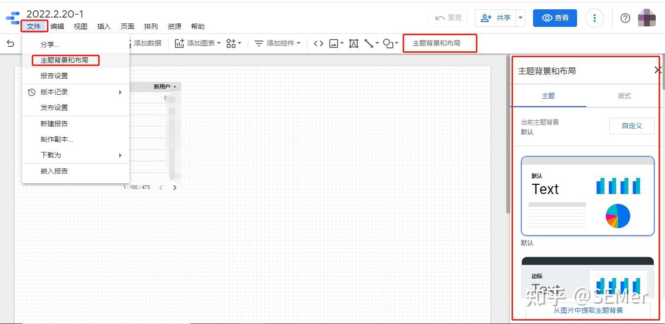 Google Data Studio (GDS) 工具怎么使用？数据可视化分析详解 - 知乎
