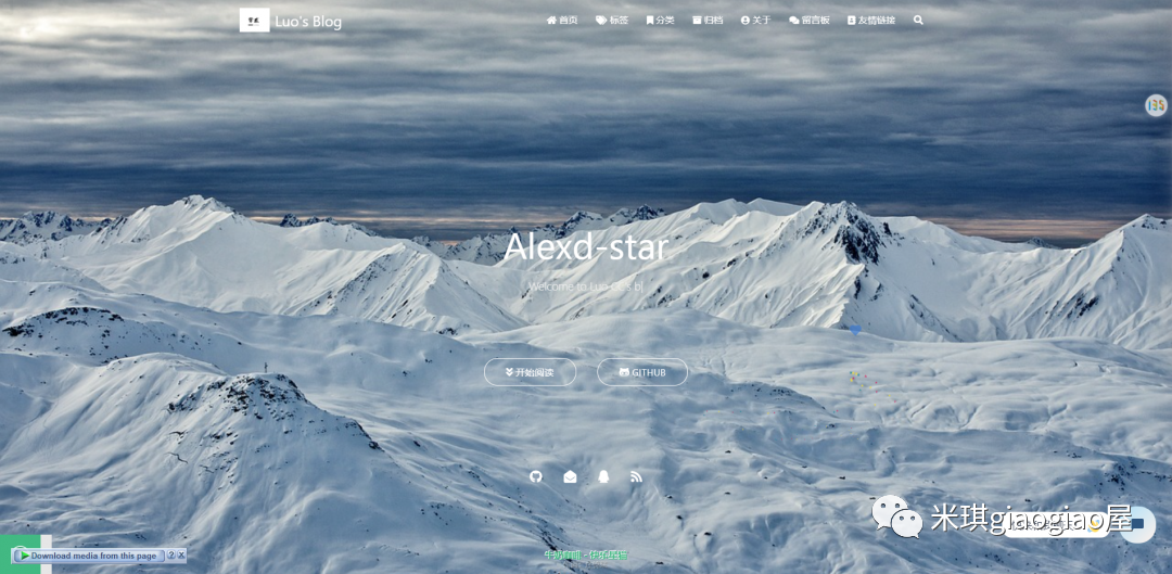 Hexo博客优化之Matery主题美化 - 知乎