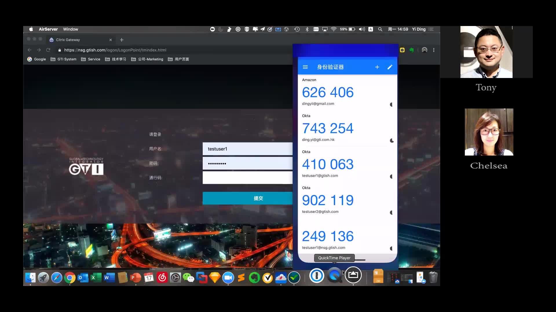 场景实战：Citrix ADC OTP + SSL客户端证书 多因素认证 - 知乎
