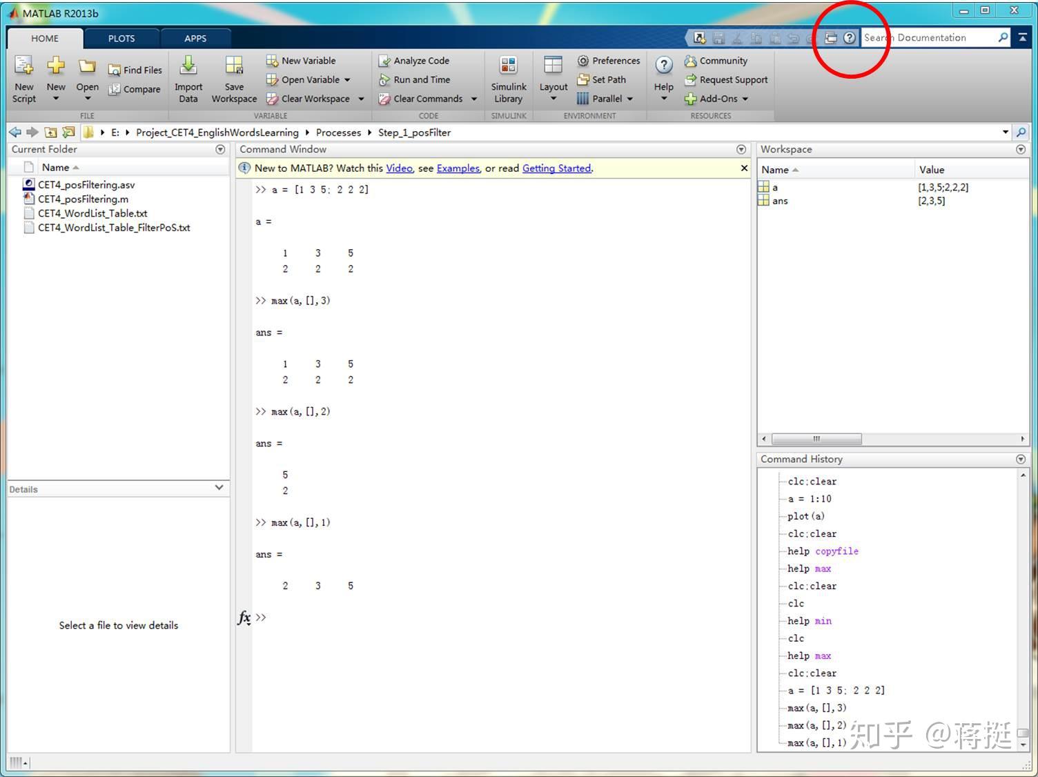 1.Matlab基础知识和工作环境 - 知乎