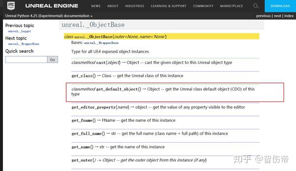Unreal Python 修改蓝图组件属性 - 知乎