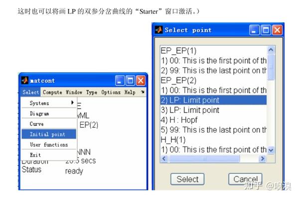 Matcont基本操作 - 知乎