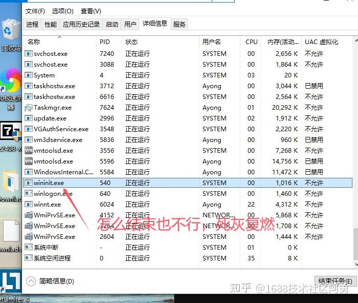 中毒后杀毒软件打不开C:\Program Files (x86)\windows nt目录里面的winnt.exe木马runtime.exe ...
