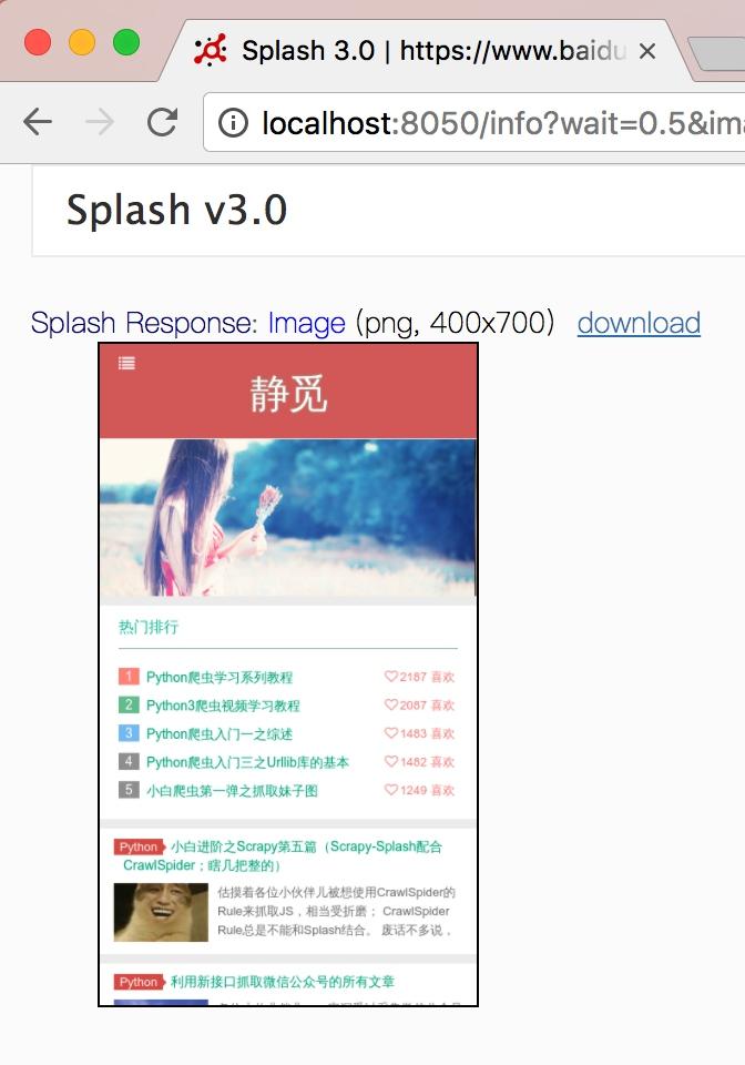 【Python3网络爬虫开发实战】7.2-Splash的使用 - 知乎