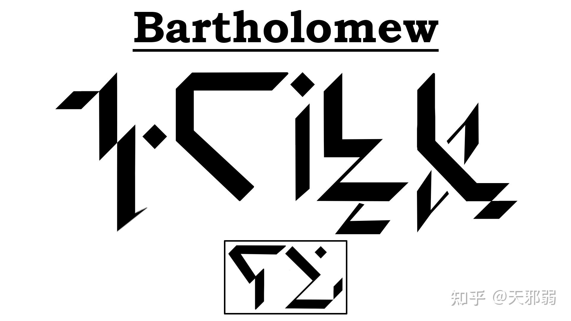 新 Ithkuil * 的书写系统 - 知乎