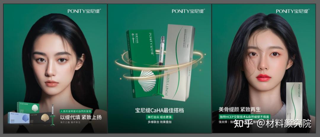 刚柔并济 | 羟基磷灰石CaHA+HA，组队“双打”再生抗衰更香~ - 知乎