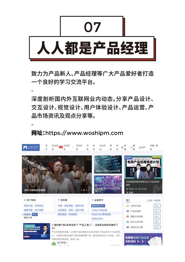 营销创意网站分享⭕️ 知乎