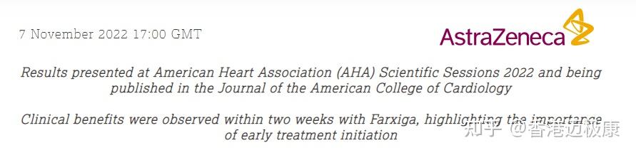 阿斯利康的Farxiga(dapagliflozin)改善了心力衰竭(HF) - 知乎