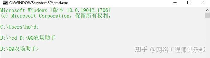 Windows下CMD操作常用指令详解，网工必看！ - 知乎