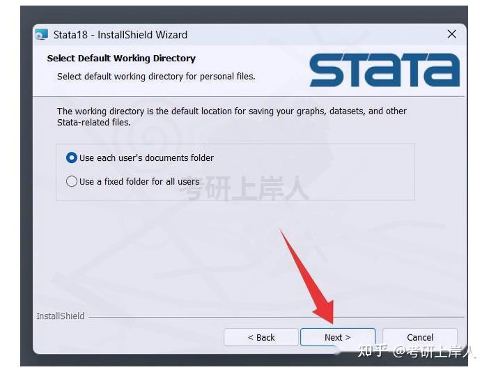 自用Stata18下载安装过程（附详细安装过程图） - 知乎