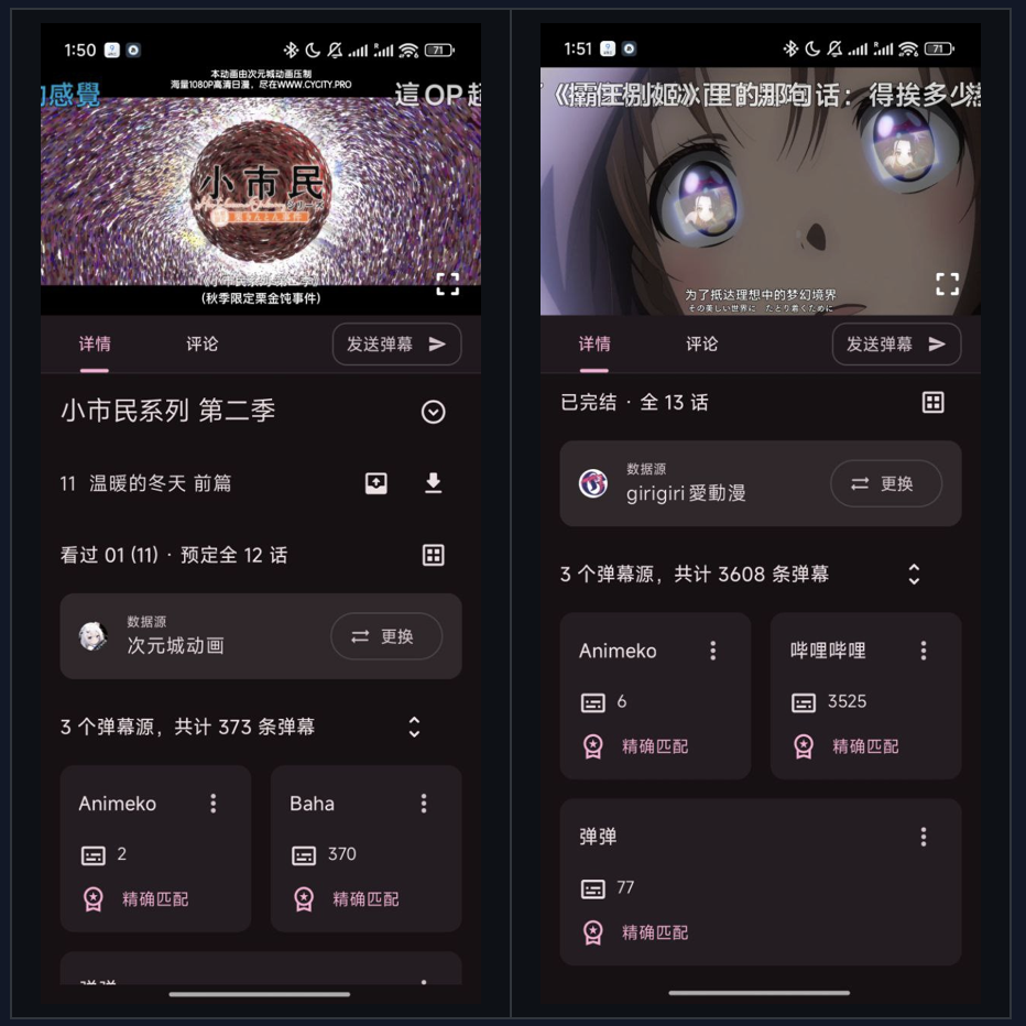 Animeko | 开源免费一站式动漫视频播放器，追番党的终极归宿 - 知乎