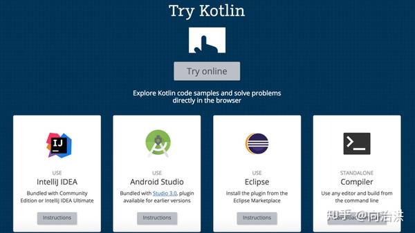 Kotlin简介 知乎