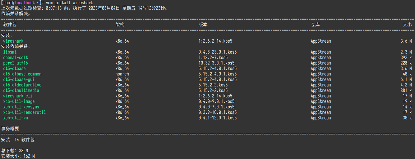 KeyarchOS(KOS)安装Wireshark - 知乎