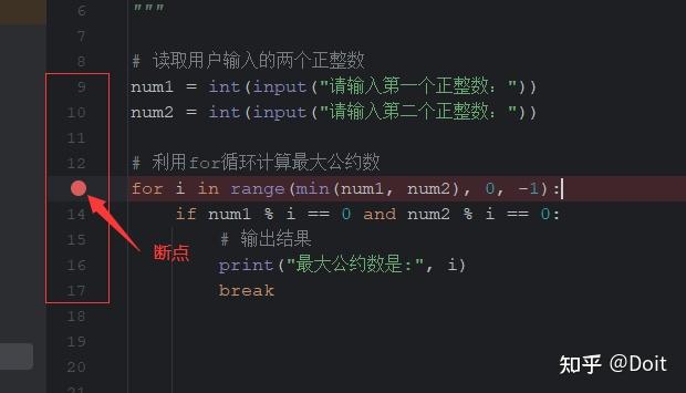 023、Python 断点调试 - 知乎