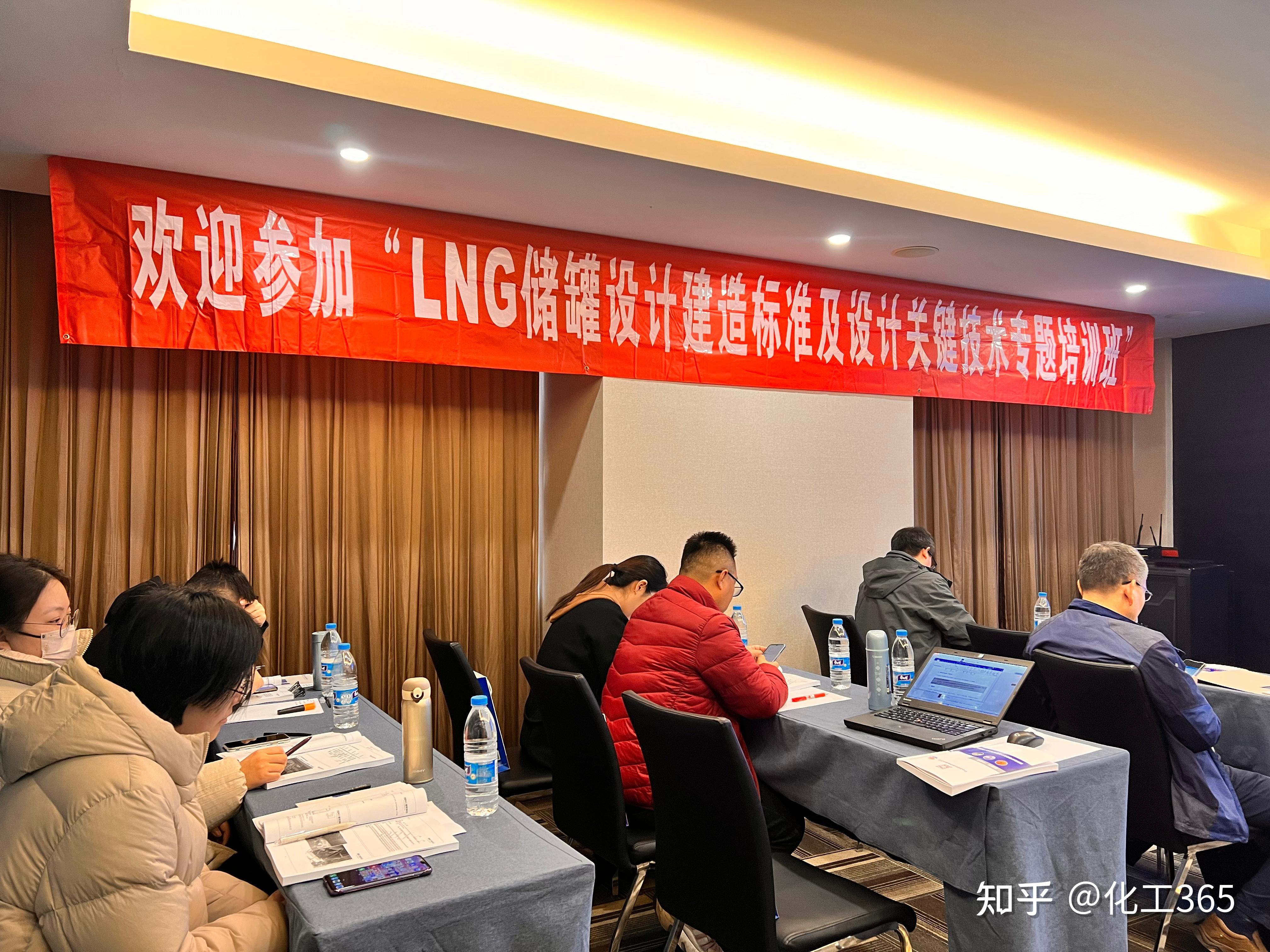 《化工过程安全管理导则》(AQ/T 3034-2022)研讨班 圆满成功 - 知乎