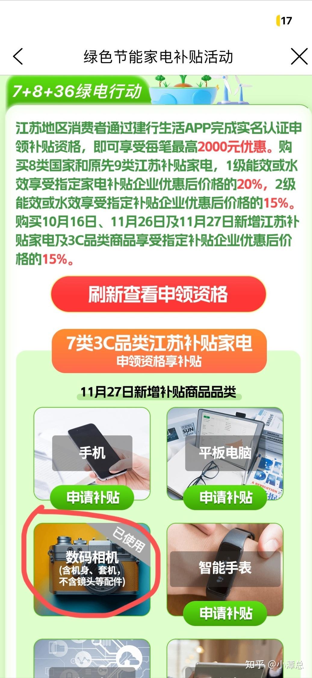 惊！85折购大疆Action5 Pro，省钱秘籍公开！ - 知乎