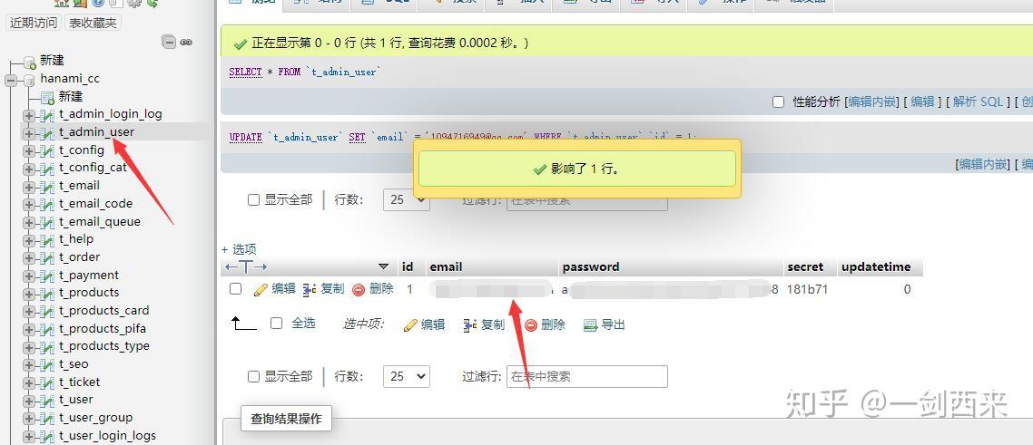 ZFAKA发卡系统宝塔linux面板安装详细教程 - 知乎