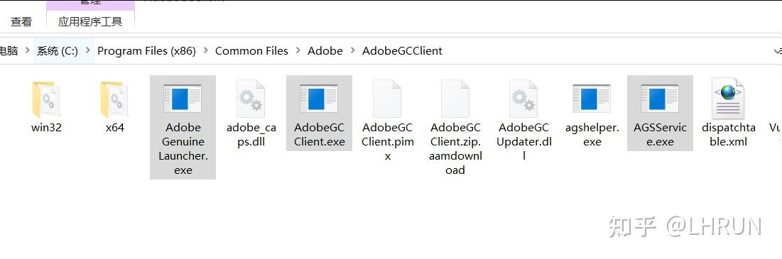 解决Adobe正版验证提示：adobe genuine softwre integrity service - 知乎