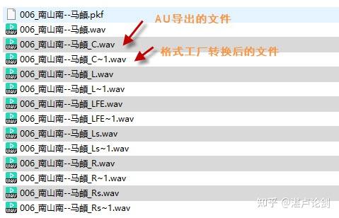 DTS格式的WAV文件制作 - 知乎