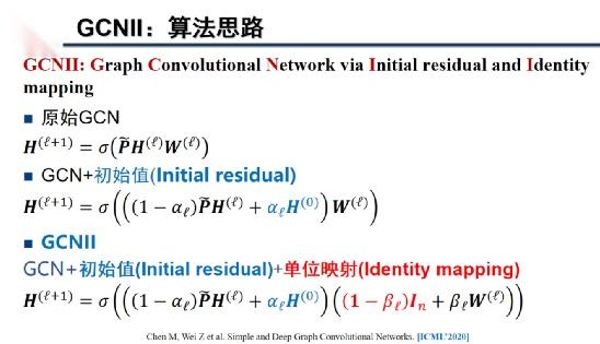 人大魏哲巍：图神经网络的理论基础 - 知乎