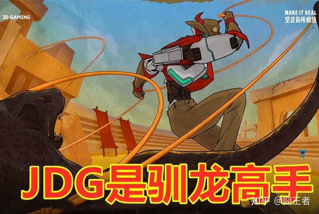 JDG大战V5：运营？不存在的！在LPL只有活着的人，才有资格发育！ - 知乎