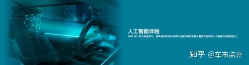 特斯拉AMD芯片吊打8155？集度汽车机器人搭载8295将终结比赛 - 知乎