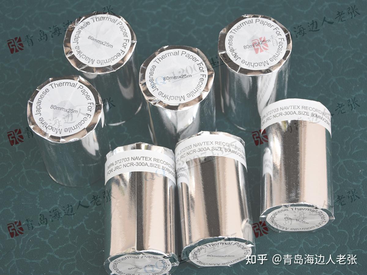 船舶物料-记录纸、热敏纸、电传纸 - 知乎