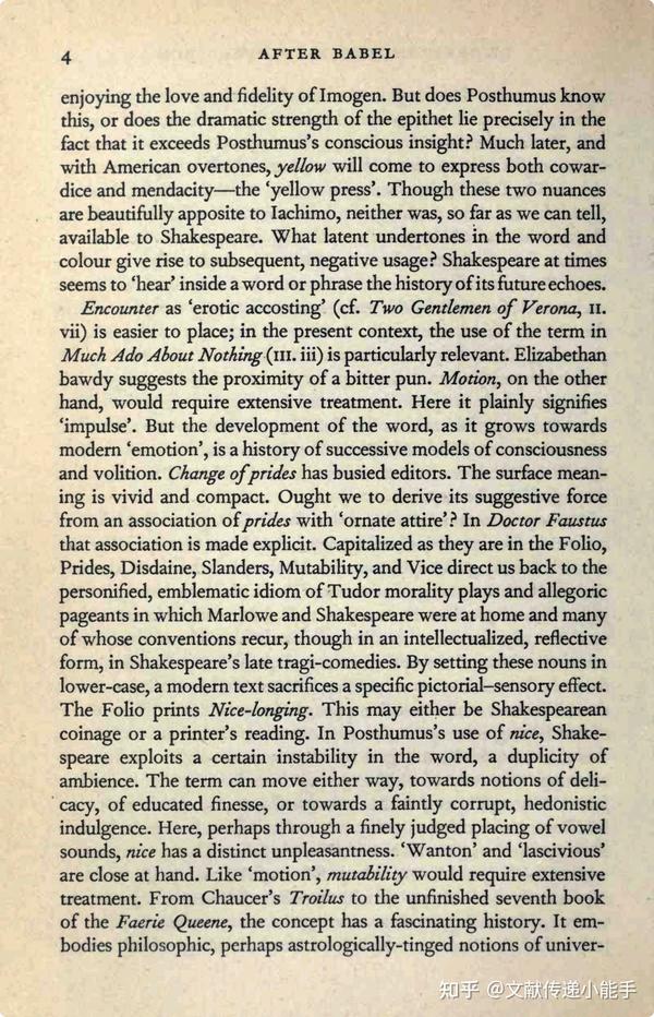 乔治・斯坦纳,通天塔之后：语言与翻译面面观,英文版,After Babel ： aspects of language and ...