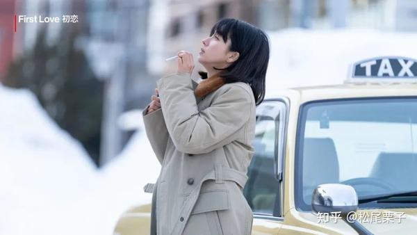 热播日剧「初恋」,不只是浪漫纯爱故事 知乎