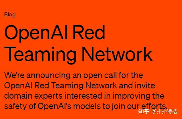 【保真】揭秘目前唯一能使用Sora的官方渠道 —— OpenAI Red Teaming Network - 知乎