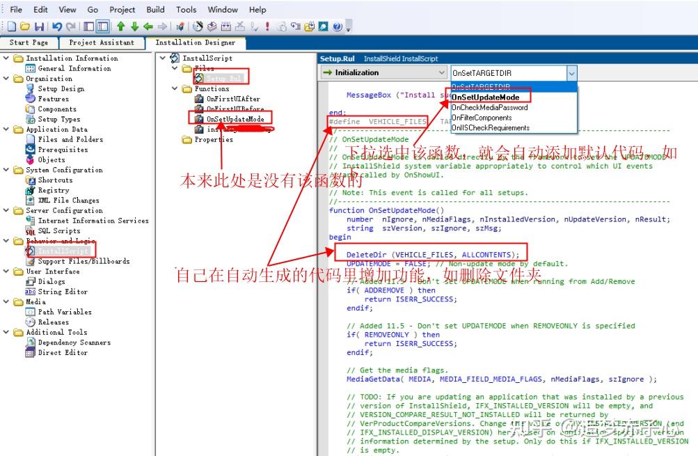 InstallShield安装包制作打包教程 - 知乎