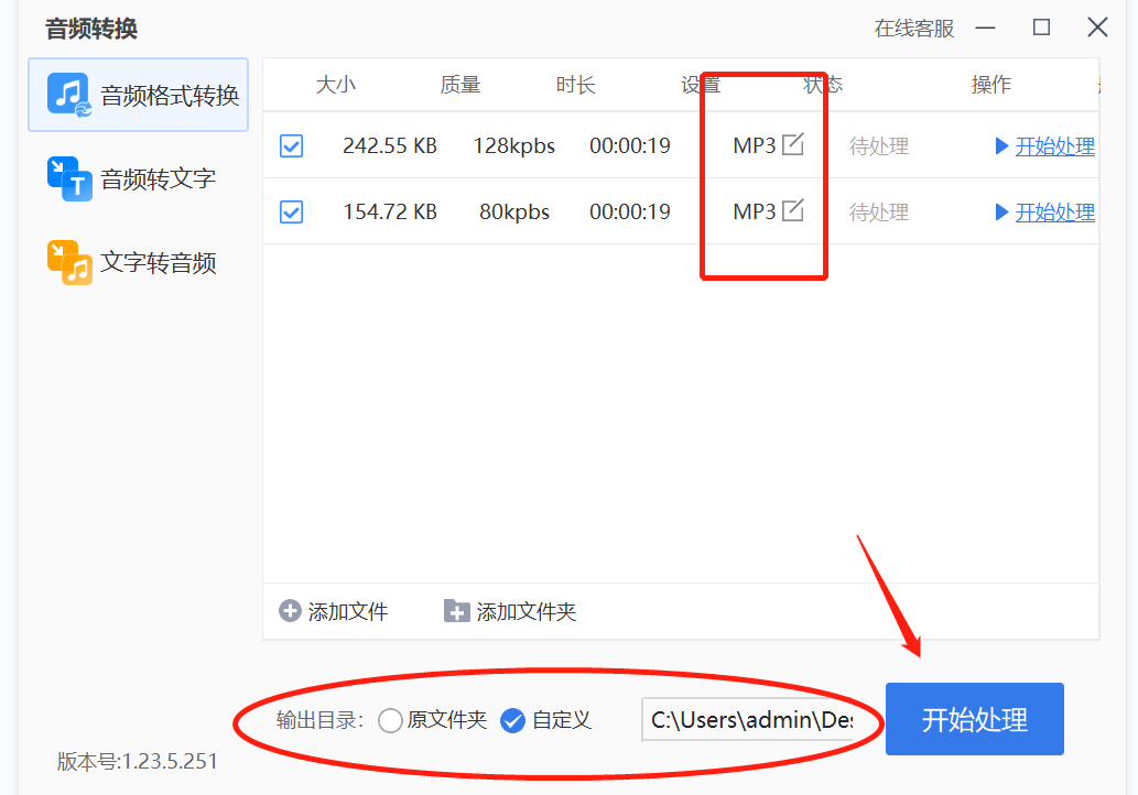 ogg怎么转mp3格式，几个好用易学方法详细教程 - 知乎