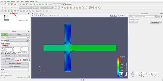 Paraview基本操作 - 知乎