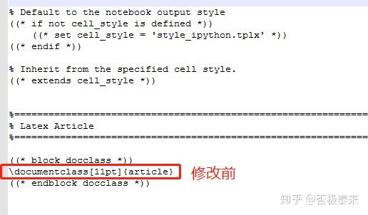 Jupyter Notebook中ipynb转pdf指南——支持中文 知乎