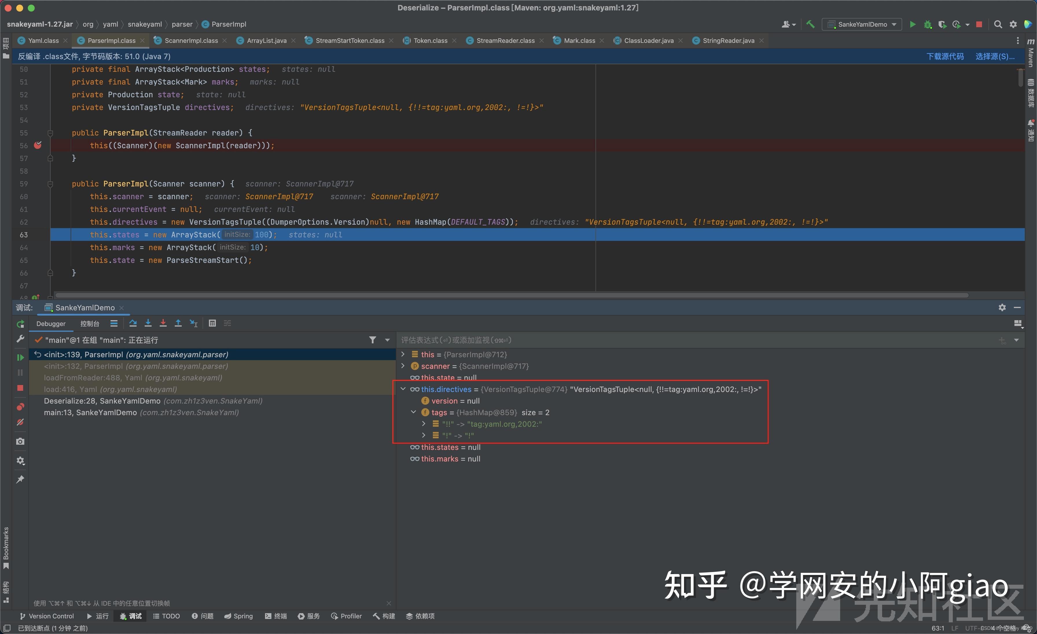 SnakeYaml反序列化原理分析和利用总结 - 知乎
