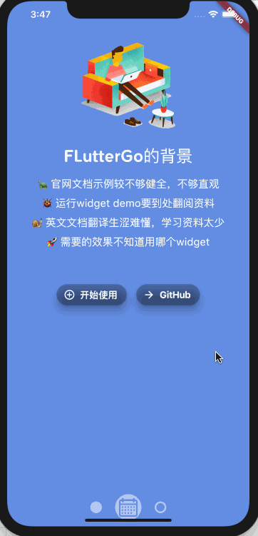 阿里又一开源力作！FlutterGo App ： 140+ 组件的demo 演示与中文文档 - 知乎