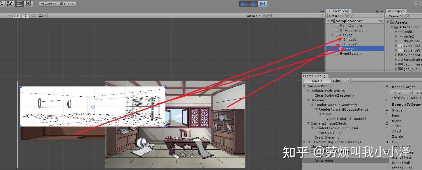 UGUI性能优化——图集之DrawCall优化(下) - 知乎