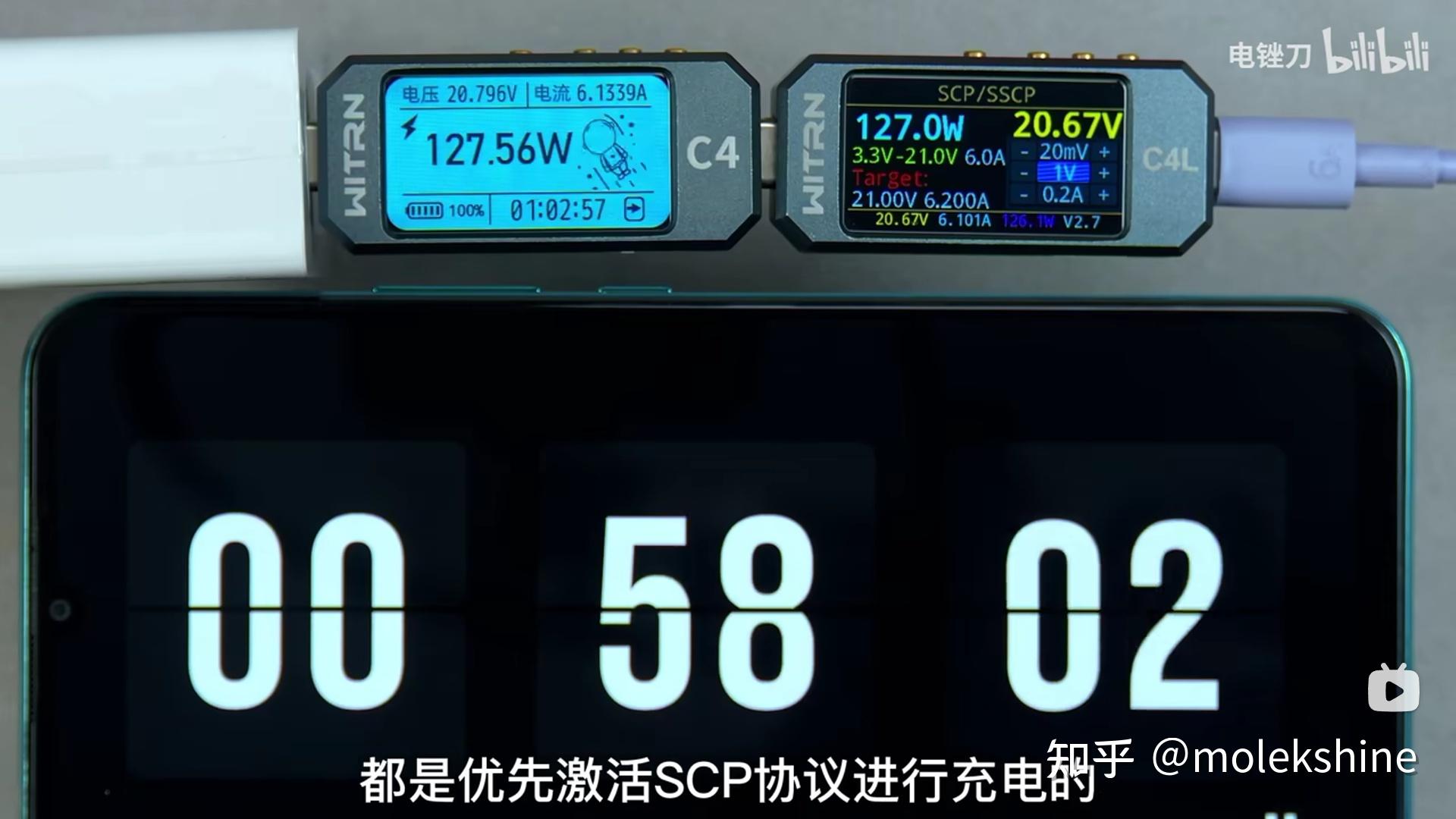 华为/荣耀笔记本优先通过华为私有SCP协议而不是PD协议进行充电？实测告诉你答案！ - 知乎