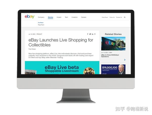 海外直播赛道再添一员，或成就下一波eBay大卖！ - 知乎