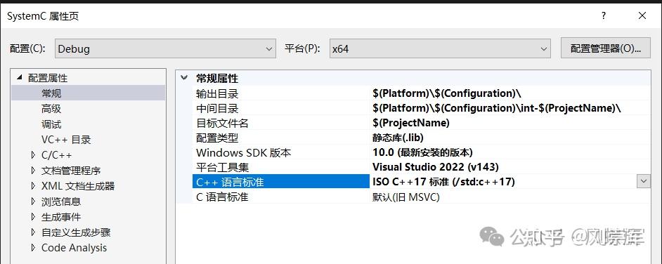 SystemC 3.0在VS2022中的配置方法 - 知乎