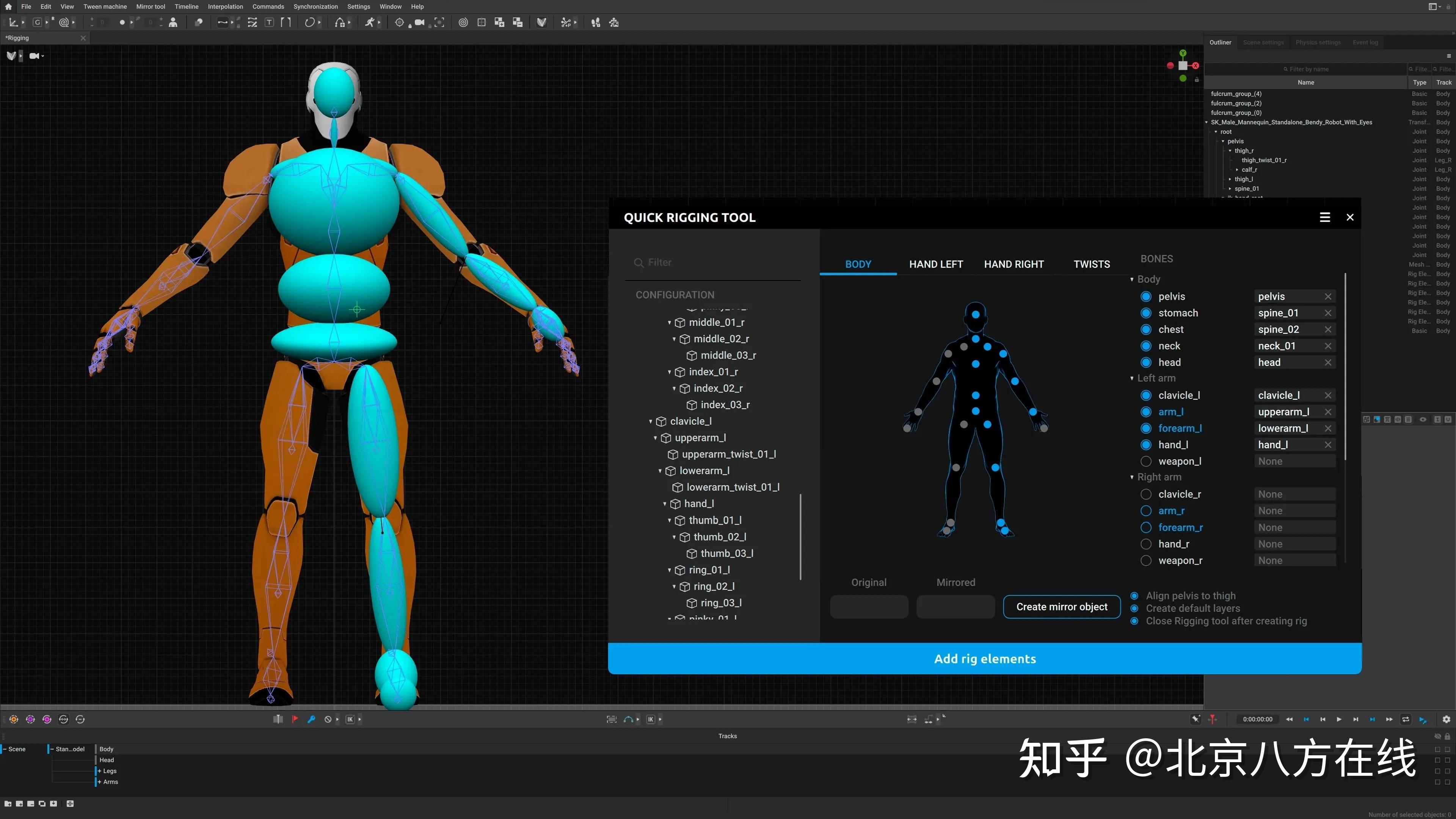 Cascadeur-3D关键帧动画软件 - 知乎