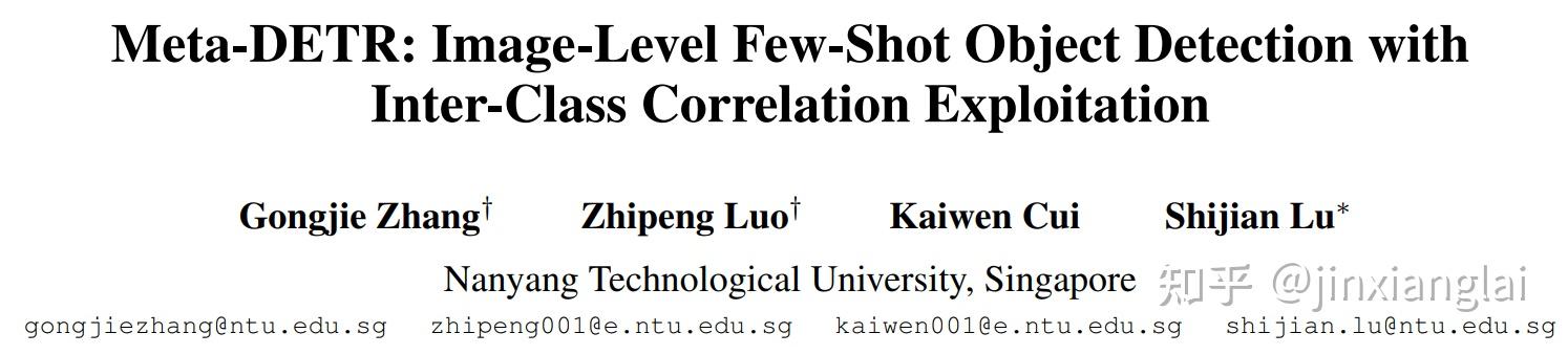 Transformer Attentioin在小样本学习Few-Shot Learning中的应用 (DCNet/tSF/Meta-DETR/SpatialFormer) - 知乎