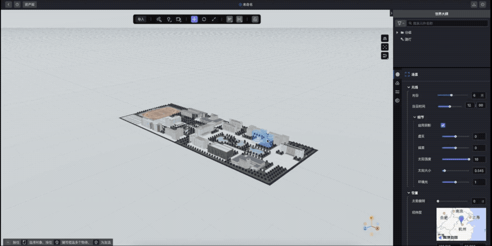 仅需四步轻松搞定你的EasyTwin专属数字孪生场景！ - 知乎