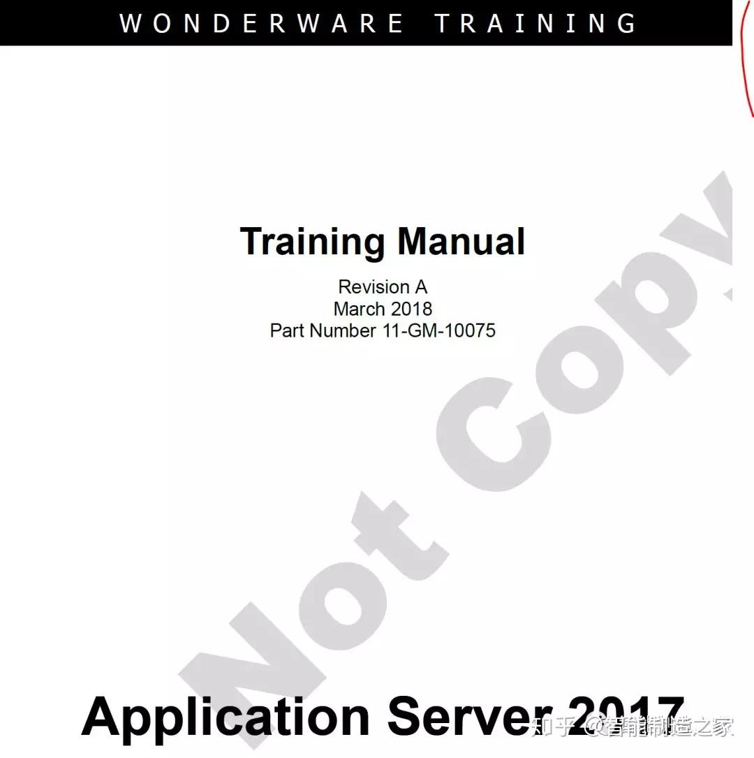 施耐德Wonderware system platform介绍 - 知乎