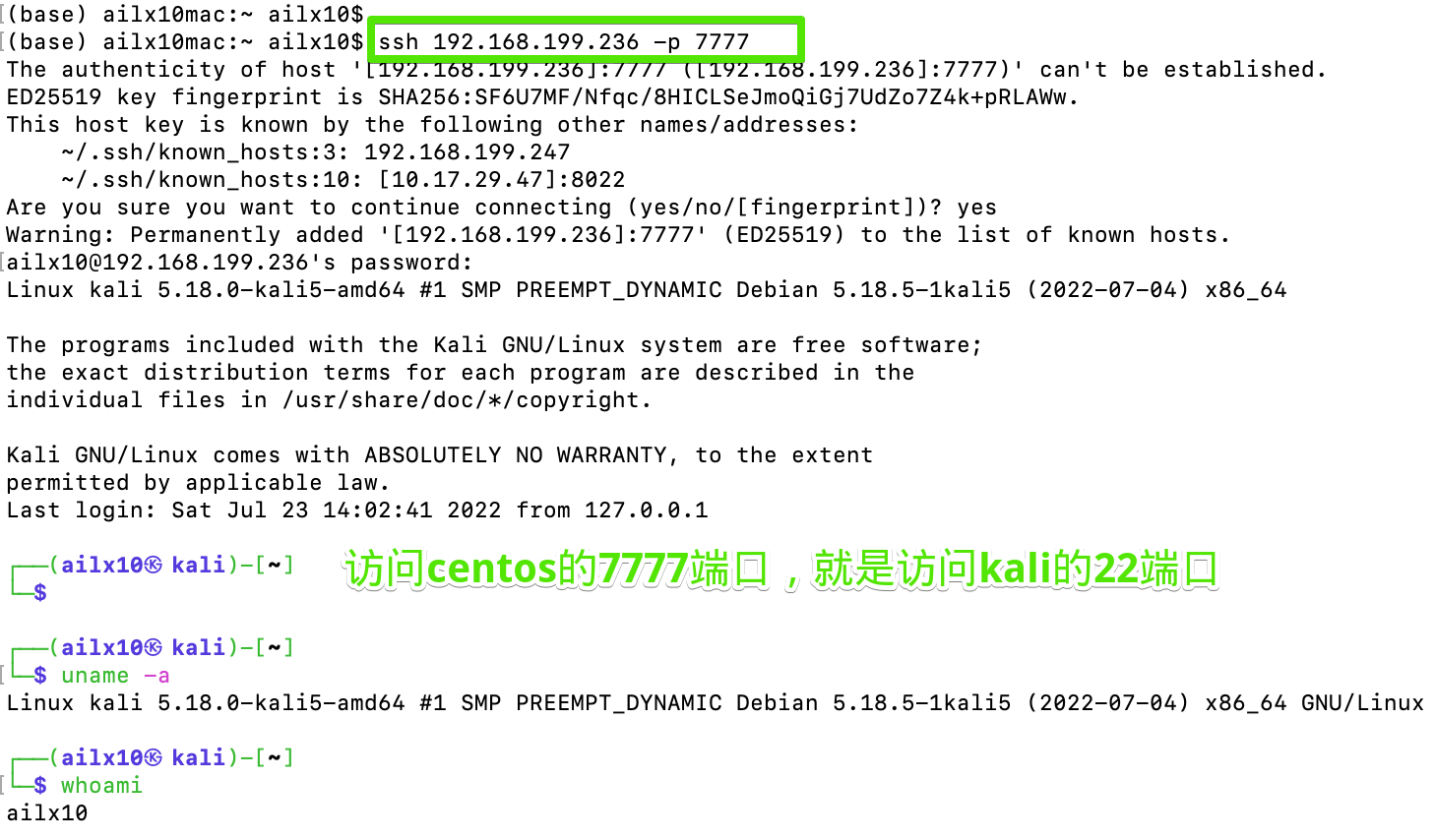 portmap 端口转发 - 知乎
