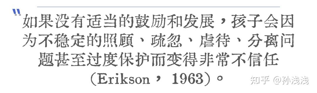信任与不信任：10个例子和概述 - 知乎