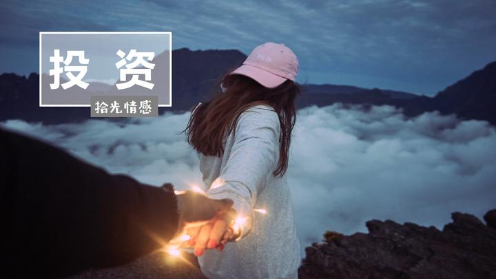 拾光情感:如何让男人心甘情愿的为你花钱? 知乎